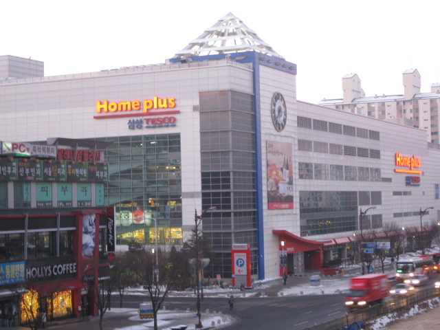 The Awesome Adventures of Logan, Clark & Crals: Homeplus