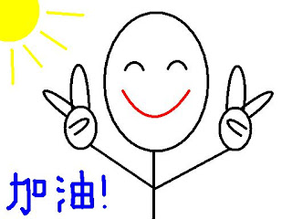 the Mazzy: PLS JIAYOU!