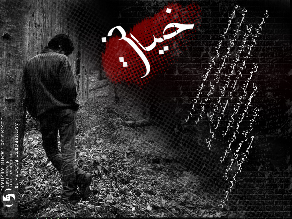 Keluarga Tukin (Usrah Dakwah): Syaitan itu Kreatif