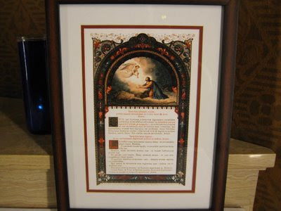 a minor friar blog: Altar Cards