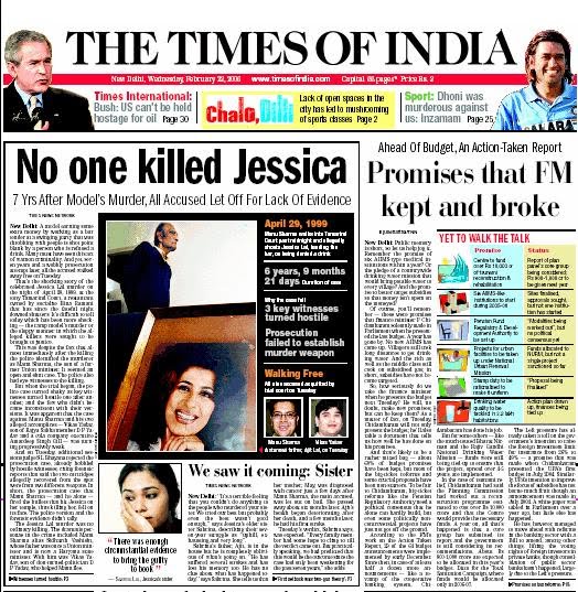 वंदे मातरम