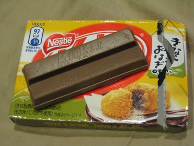 The Asia Trip: Japanese Kit Kat Bar - Kinako Ohagi Flavor