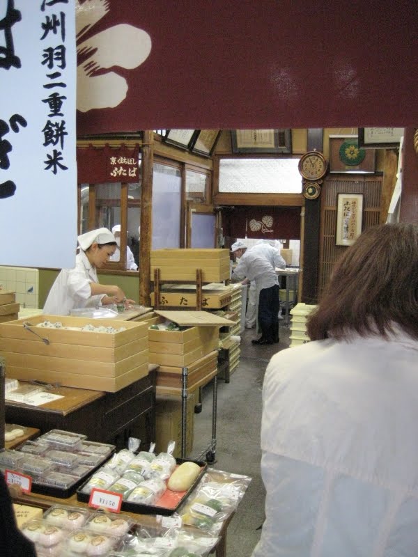 The Asia Trip: Kyoto Mochi Shop | Brand Eating