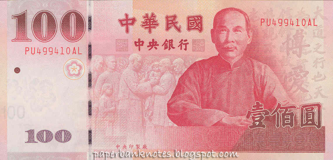 commemorative: Taiwan - 100 Yuan Commemorative 100th Year of the ...