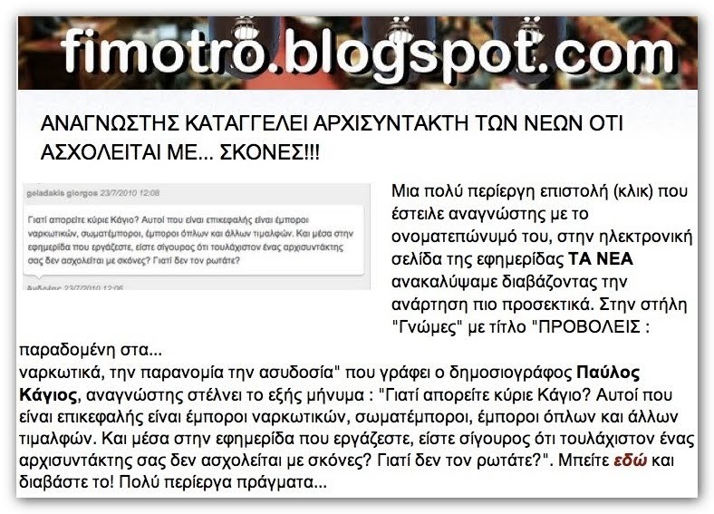 info press: July 2010