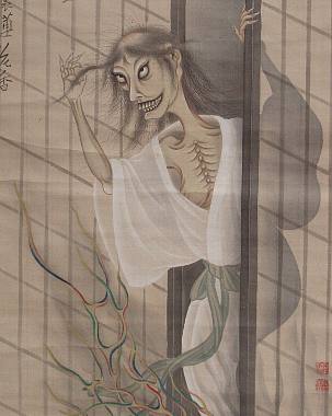 Asian Horror: Japanese Ghosts and Spirits