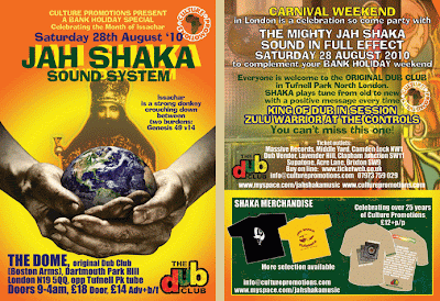 JUDGE IT YOURSELF: JAH SHAKA SOUND SYSTEM