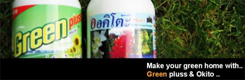 bio organic fertilizer stop gobal warming with green plus