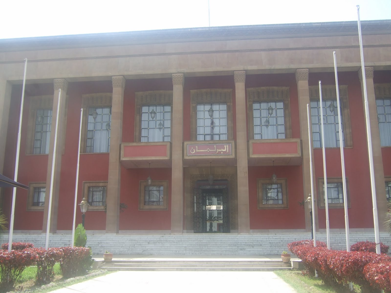 Carl's Travel Blog: Moroccan Parliament & Rabat