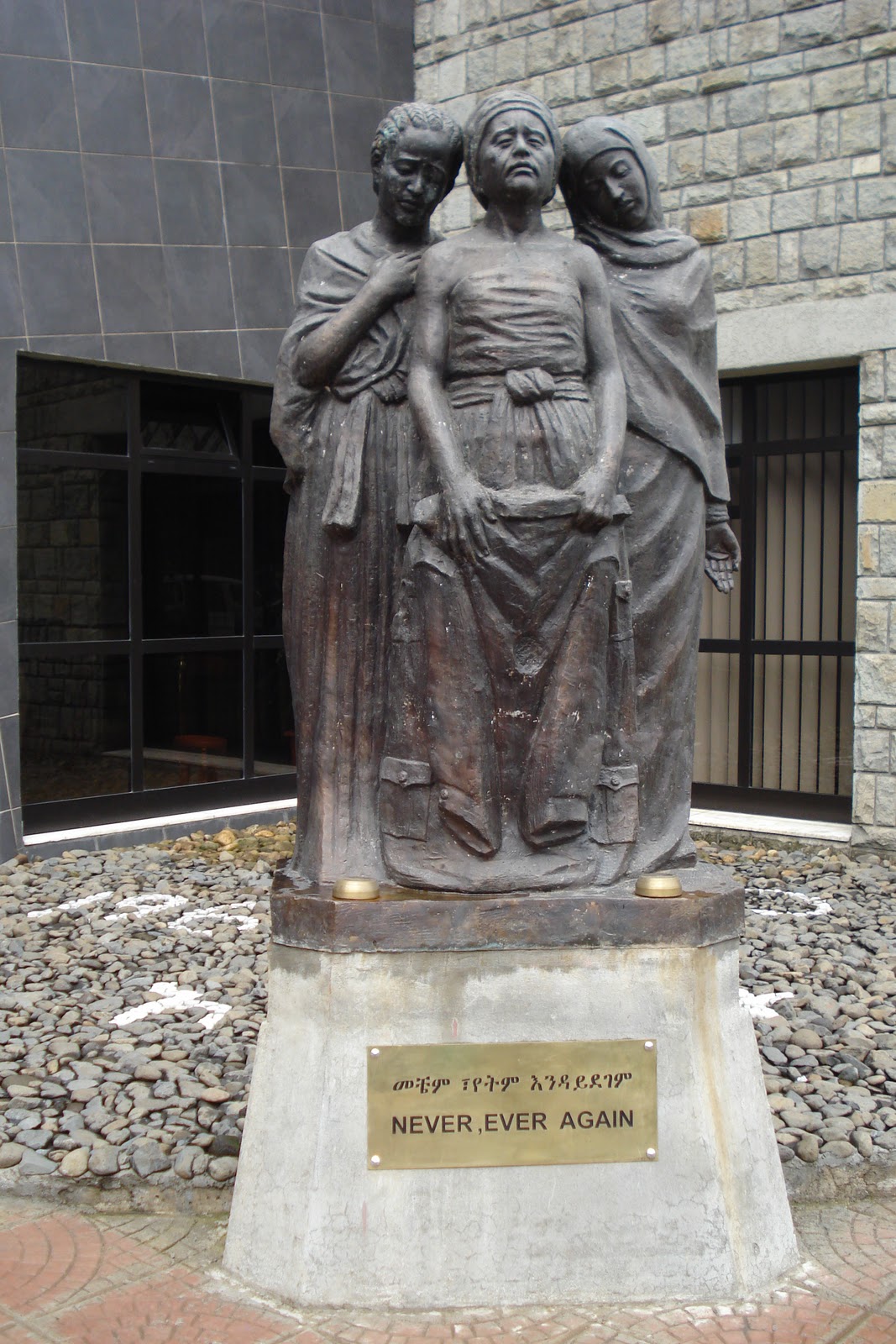 Holes in My Soles: Terror at the "Red Terror" Martyrs' Memorial Museum ...