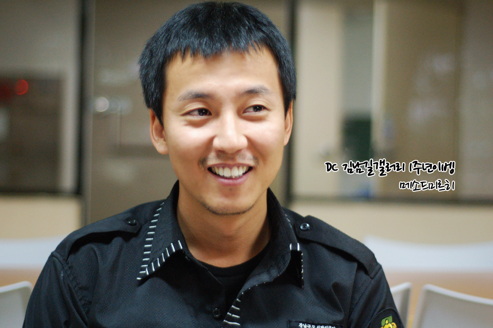 Asadal: Kim Namgil-nim