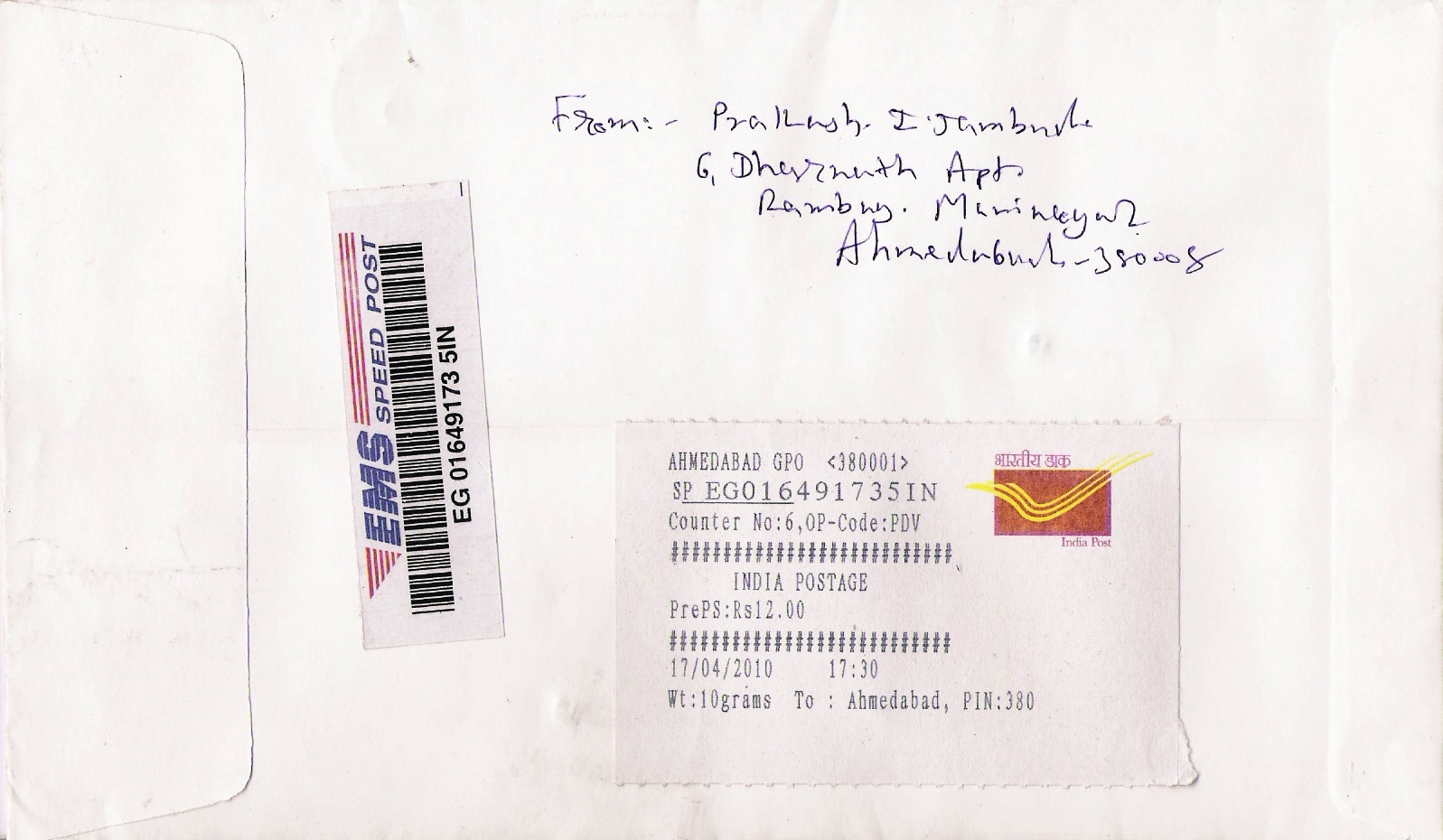 Se tenant Stamps Of India Prime Ministers Remembered se-tenant-stamps-of-india-prime-ministers-remembered