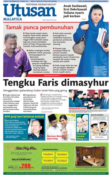 Al-Fatihah Untuk Dato' Sosilawati Lawiya - Cik Azizah