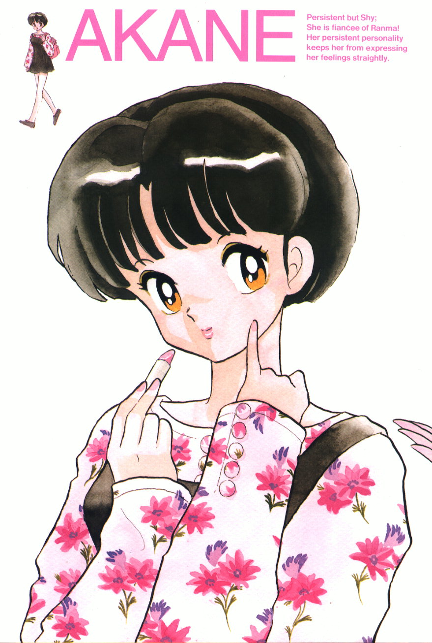 ranma 1/2: Posters