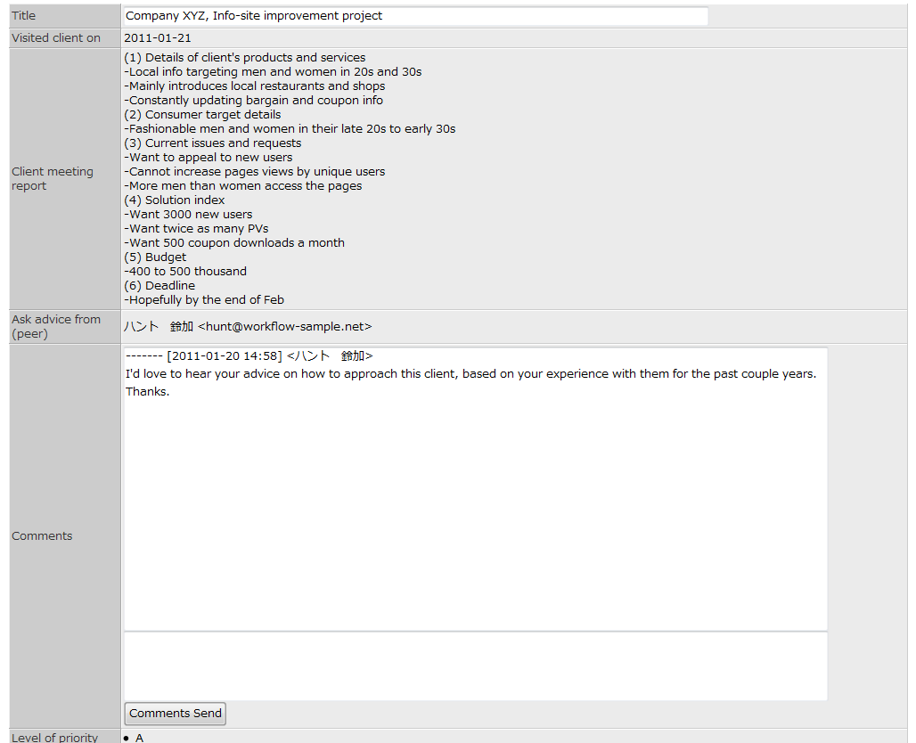 Workflow Sample: January 2011