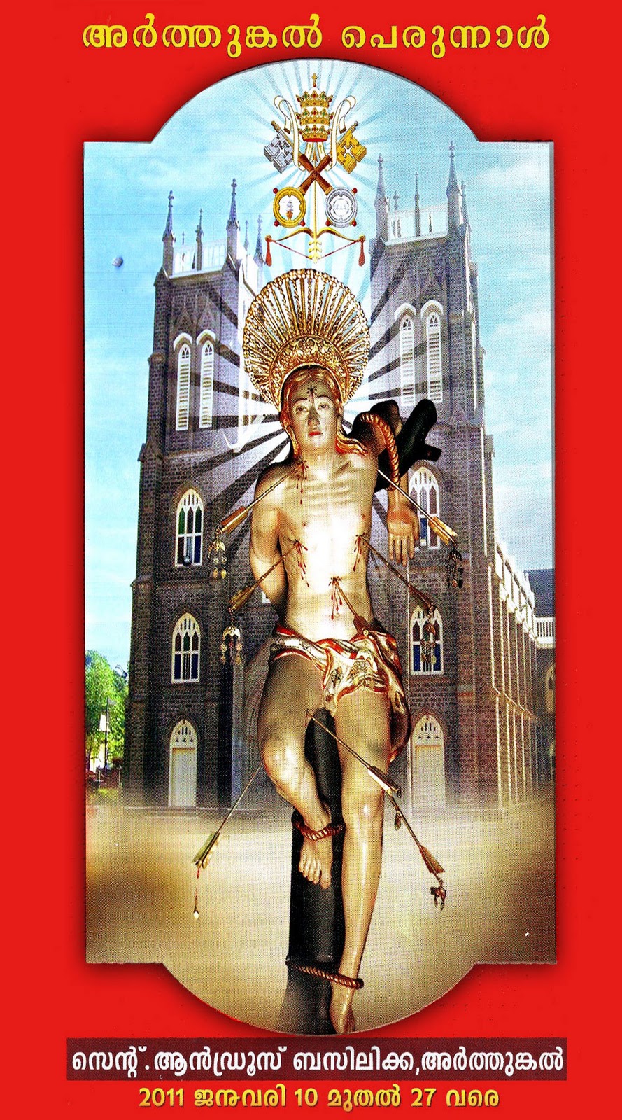 Arthunkal-St Andrew's Basilica Festival (perunnal)on 20th January 2011