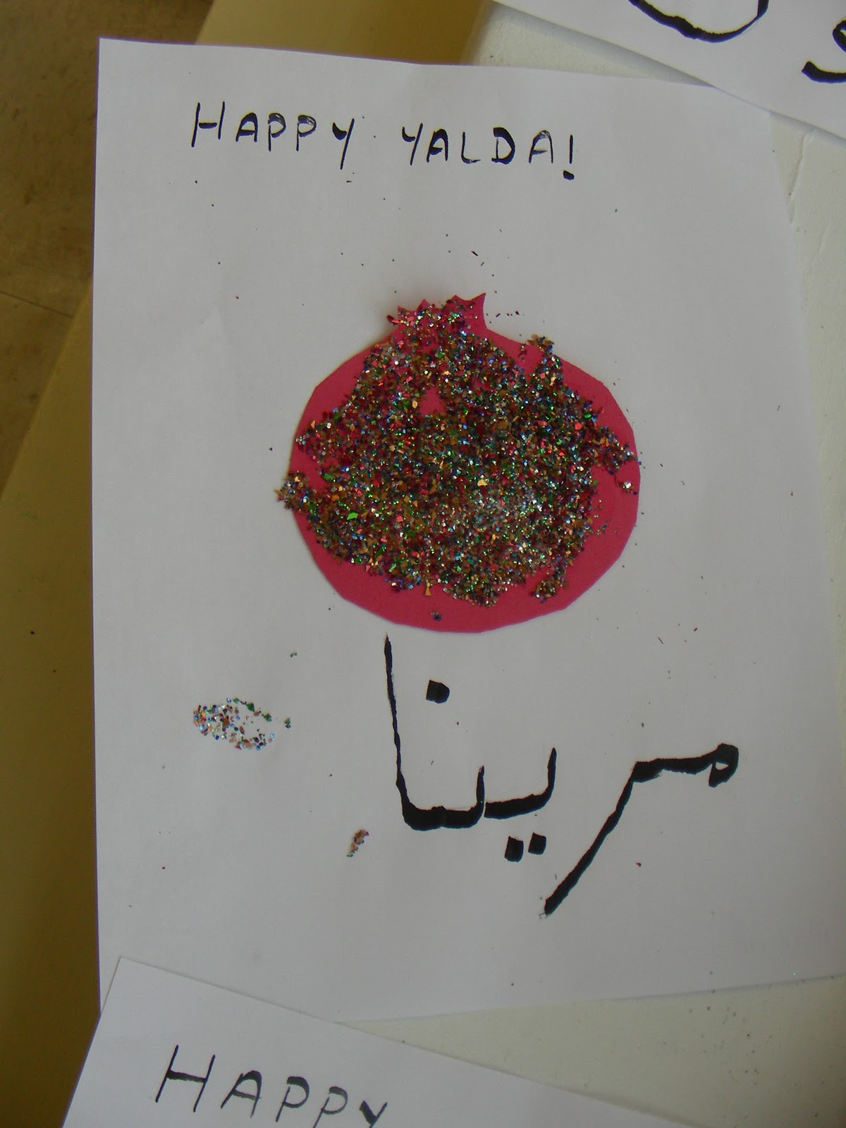 Room 23 Junior Kindergarten Blog: Yalda Night