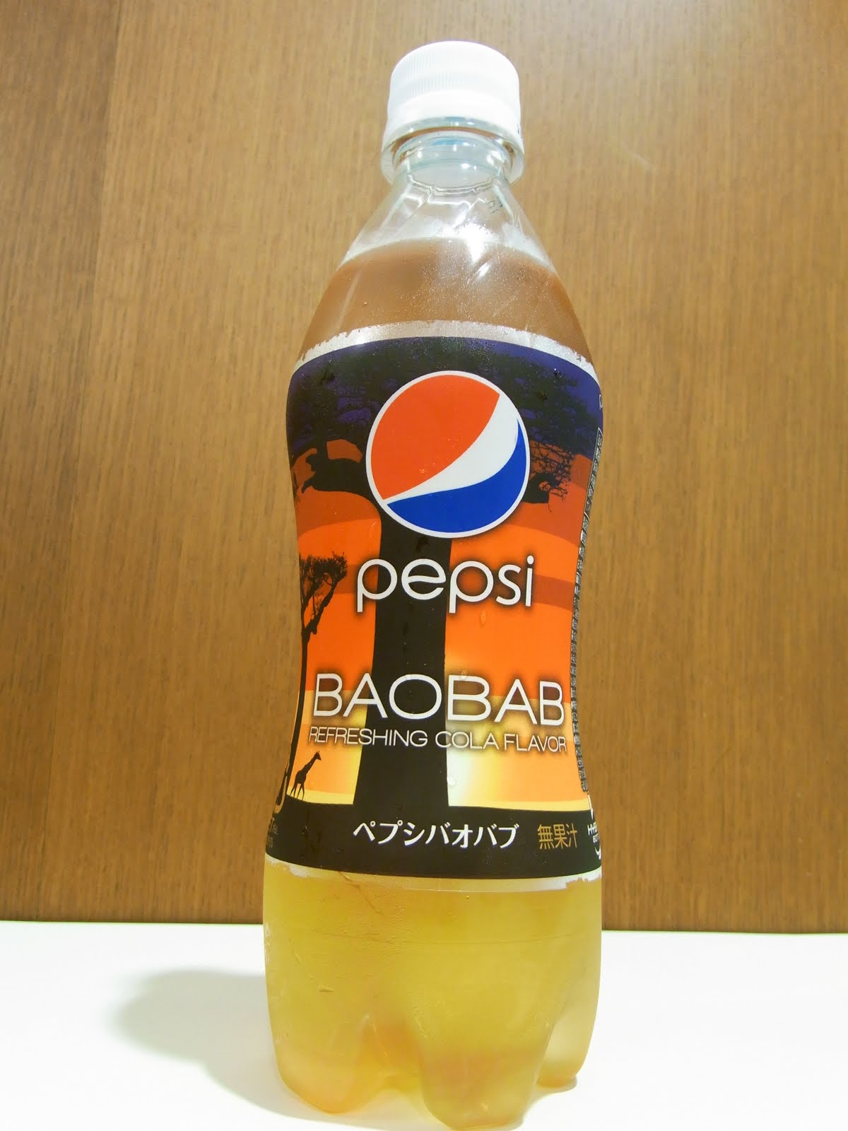 A Big Mark in Japan ・・・ 日本の大きいマーク: Work and tree flavored Pepsi