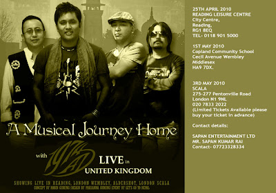 1974 AD Coming to UK | Lexlimbu