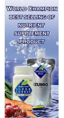 Naturally Plus: Naturally Plus 绿加利