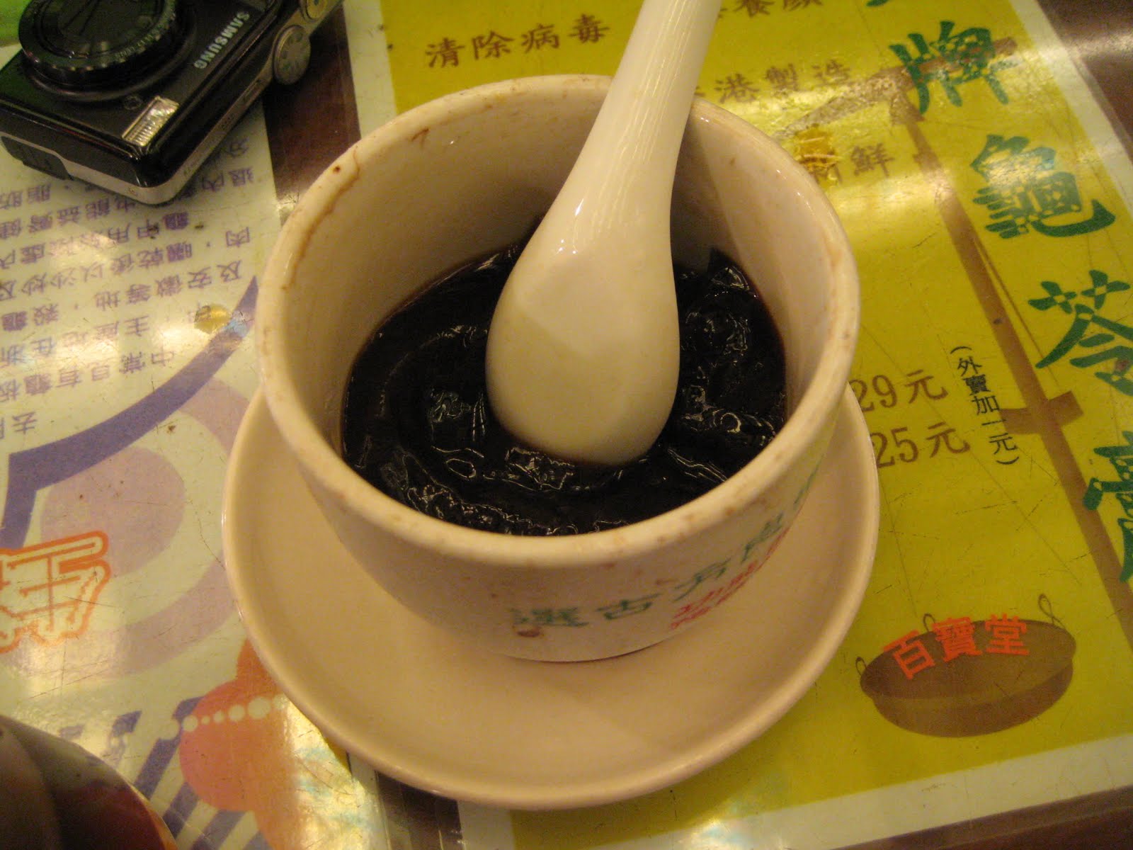 Helbig in Hong Kong: Tortoise Jelly