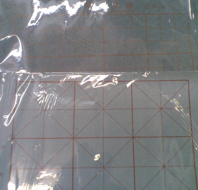 Chinese Art Supplies - Man Luen Choon: Chinese Calligraphy Magic papers!