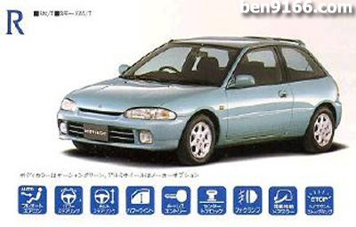 Mitsubishi Mirage Cyborg R 1992 | GTPlanet