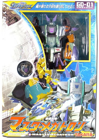 Toy Workers: RARE!!! TRANSFORMERS TAKARA LANDED IN "TOYWORKERS"