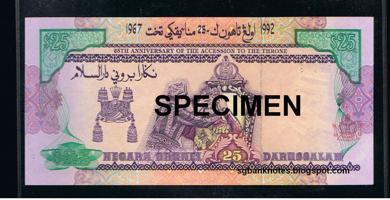 nut's Singapore Banknotes Collection: Brunei 25 Dollars Commemorative note