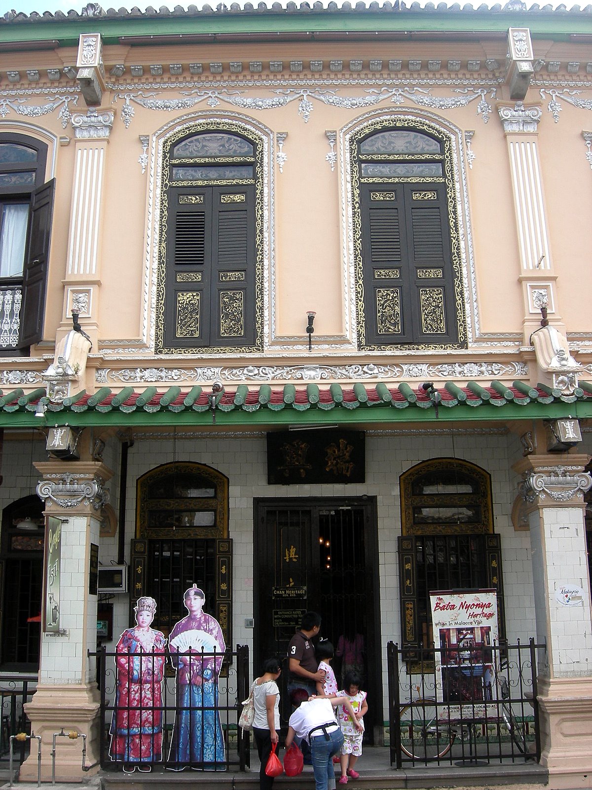 Malaysia And Cambodia: 115.The Baba Nyonya Heritage Museum