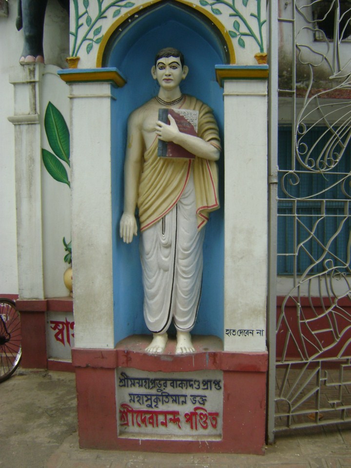 PHOTO OF GAUDIYA MATH, Mayapur-Nabadwip-Godrum: Shri Gaudiya Vedanta ...