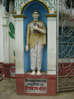 PHOTO OF GAUDIYA MATH, Mayapur-Nabadwip-Godrum: Shri Gaudiya Vedanta ...