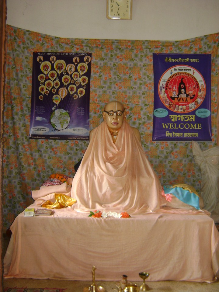 PHOTO OF GAUDIYA MATH, Mayapur-Nabadwip-Godrum: Sri Chaitanya Bhagvat math