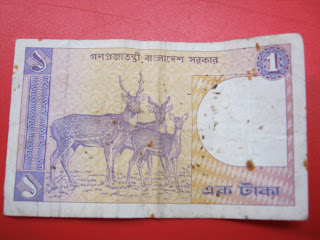 1 Taka - Pictures of Bangladesh
