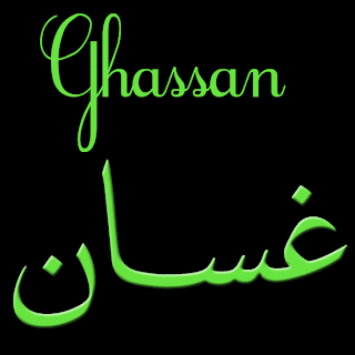 Noms calligraphiés en Arabe: Ghassan en arabe