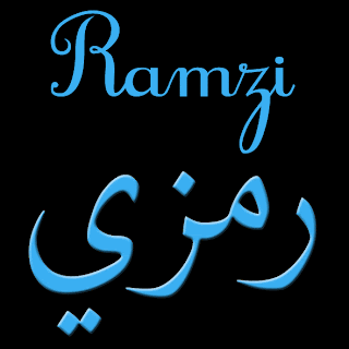 Noms calligraphiés en Arabe: Ramzi en arabe