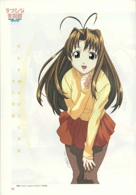 anime wallpaper: Cute Narusegawa Naru anime - Love Hina