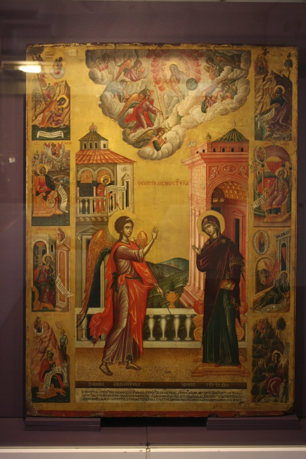 cub's corner: Frankfurt: Ikonen Museum, Zentrum