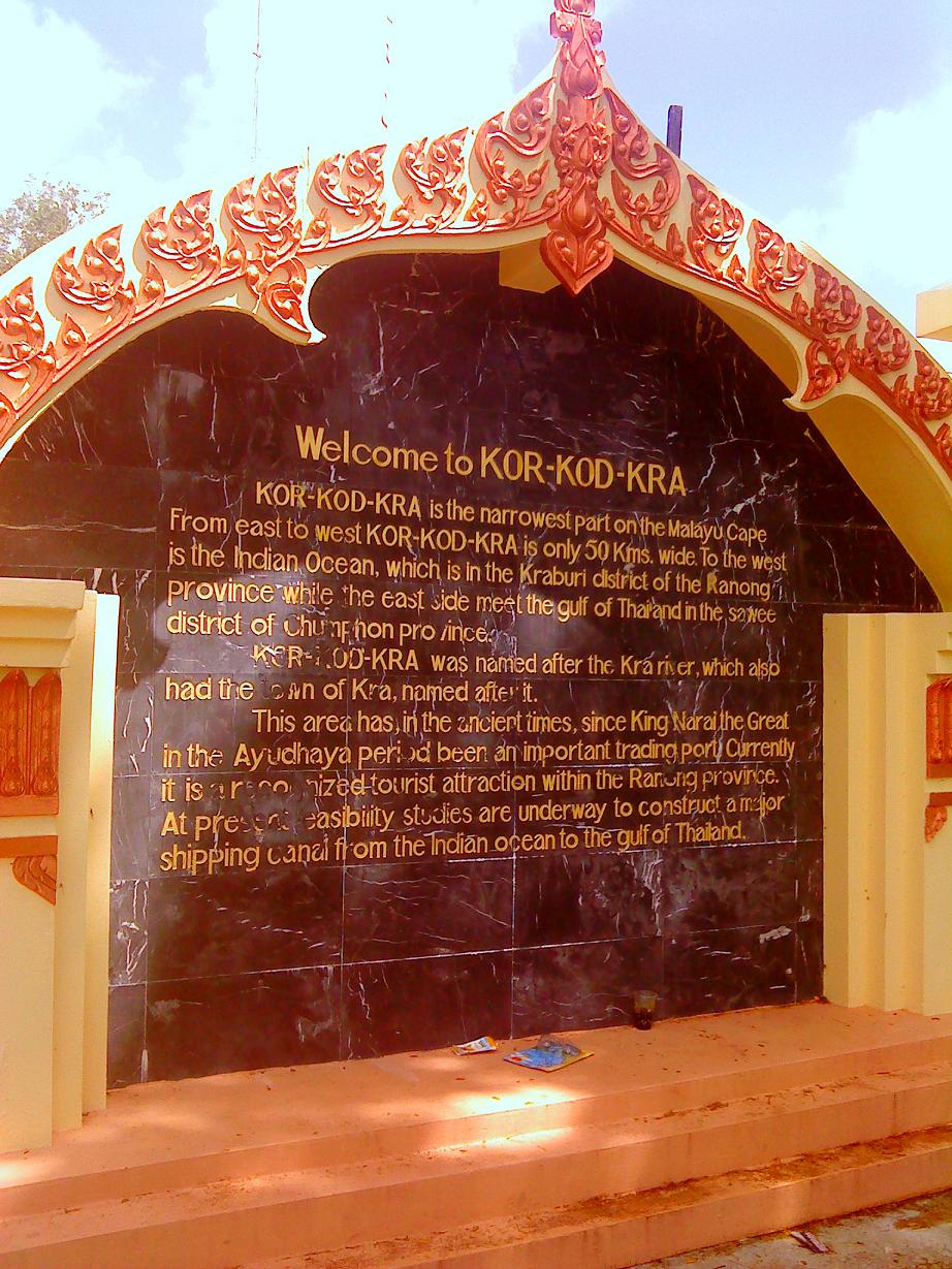 Abang BoyC ZoNe: SEGENTING KRA PERMULAAN TANAH MELAYU