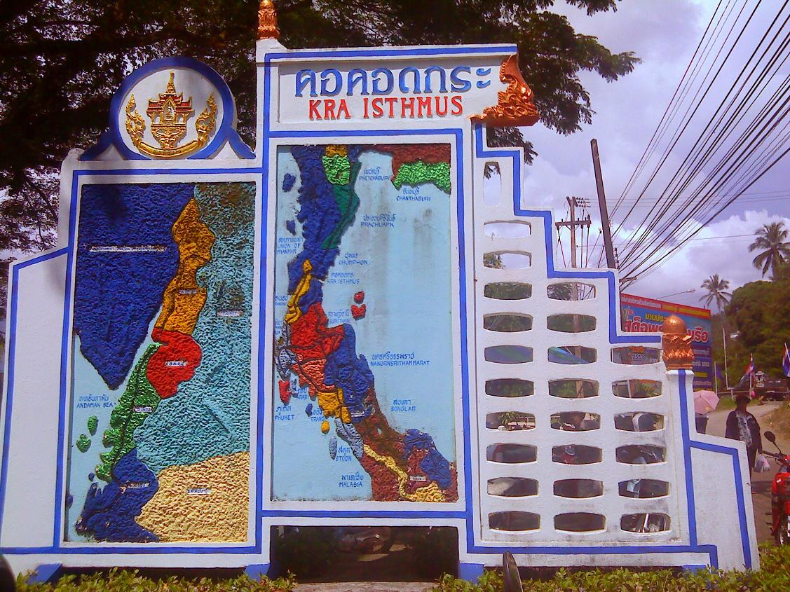 Abang BoyC ZoNe: SEGENTING KRA PERMULAAN TANAH MELAYU