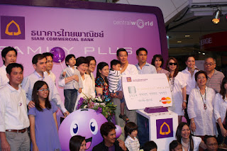 ภาพบรรยากาศงานเปิดตัวบัตรเครดิต SCB Family plus บัตรเครดิตใหม่ล่าสุด ...