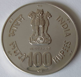 Malenaadu: 100 rupees coin