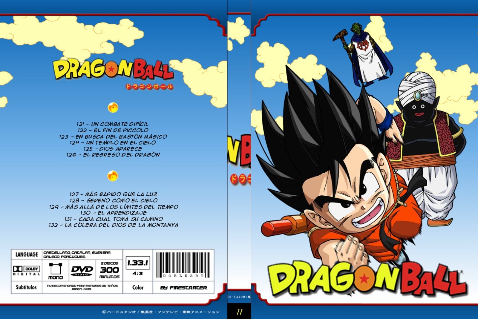 Caratulas Dragon Ball: DRAGON BALL CUSTOM Vol.11 (DVD)