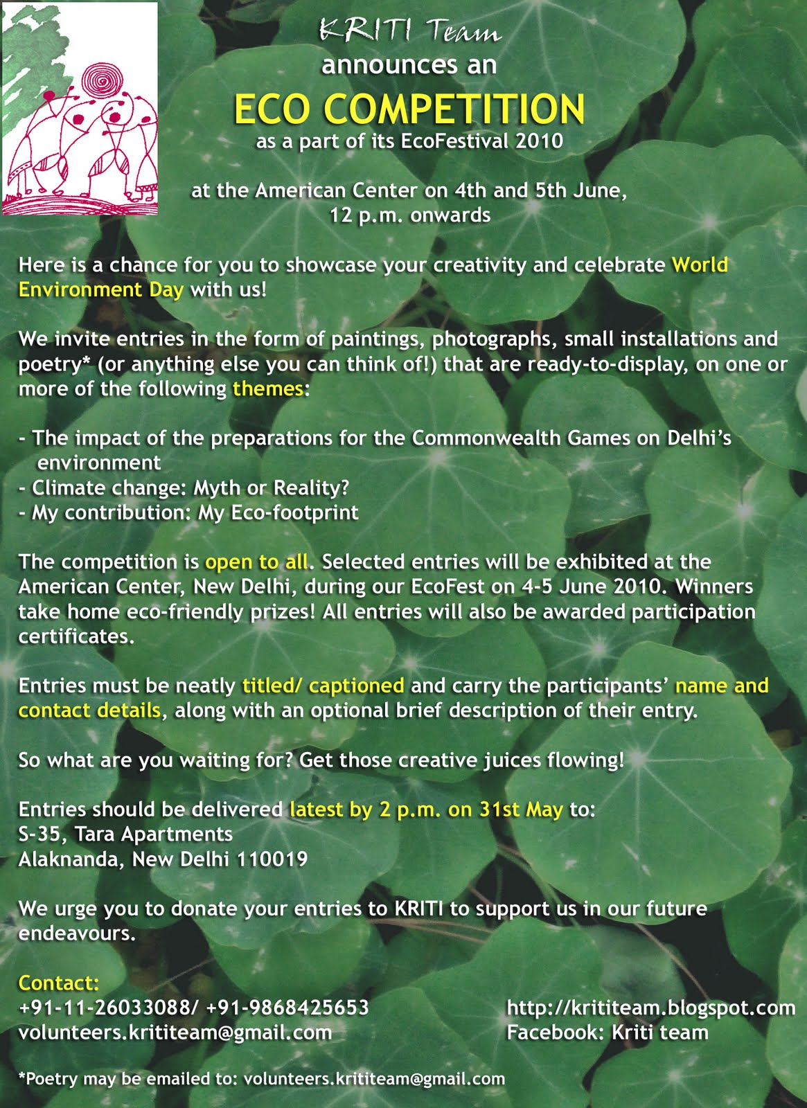 Eco Competition - share your creativity for the Kriti Ecofestival 2010