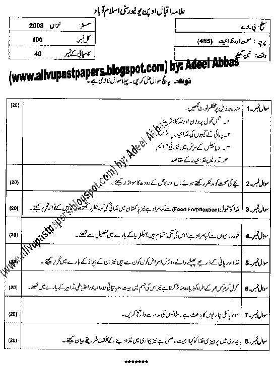 ALL UNIVERSITIES AND SERVICE COMMISSIONS PAST PAPERS IN PAKISTAN: B.A ...