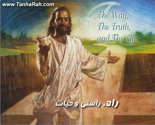 in the name of juses