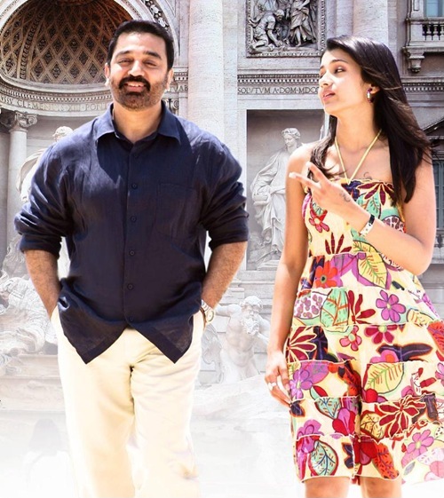 Kamal Haasan and Trisha - Manmathan Ambu scene