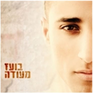 Mauda - JungleKey.in Image