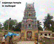 TEMPLES OF KOLAR: Anjaneya temple in Mulbagal