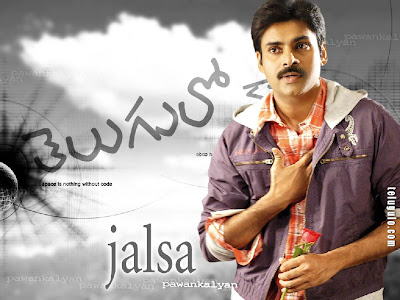 Jalsa Movie Review, download, Online Video Songs: Jalsa Telugu Movie-stills